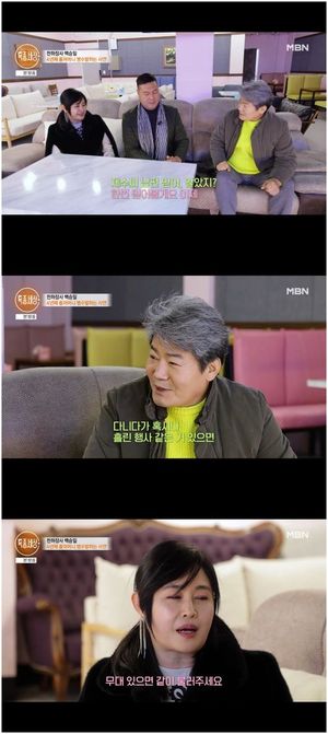 '특종세상' 천하장사 백승일, 아내 홍주 신곡 열일 홍보 위해 진성 찾았다[Oh!쎈 포인트] - OSEN