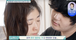 "XX할 것, X고 싶다" 은둔형 금쪽이, 모친 머리채잡고 폭력 폭주 '경악' - OSEN