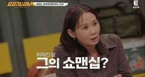 수십억 자산가의 죽음...달력에 써진 '도둑' 글자와 빨간 동그라미 ('용감한 형사들4') - OSEN