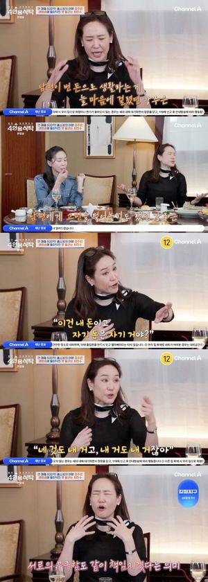 ‘연 매출 600억’ 강주은 “♥최민수보다 세금 많이 내”(4인용식탁)[순간포착] - OSEN