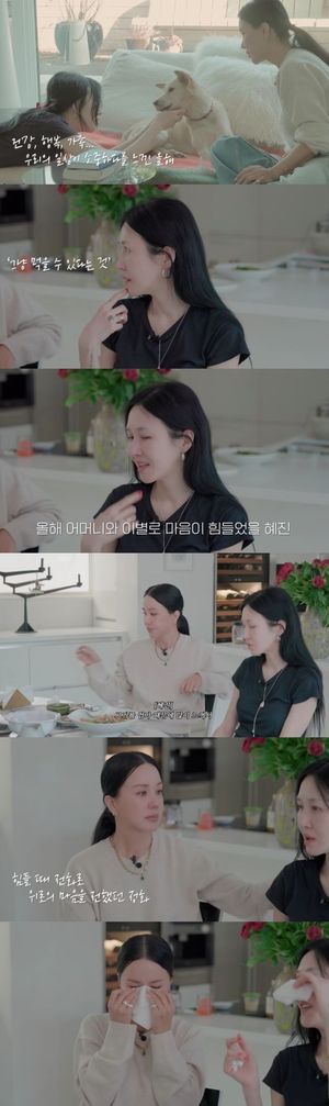 엄정화, 윤혜진과 눈물 쏟았다 “큰일 겪으며 일상 감사함 느껴”(엄정화TV) - OSEN