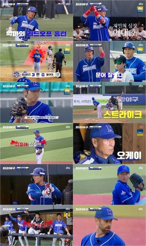 '최강야구' 일냈다..새해 첫방부터 겹경사 '매직넘버 1' - OSEN