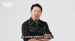 '21kg 감량' 정형돈 "100→79kg, 앞자리 세번 바껴..목표는 유지" - OSEN