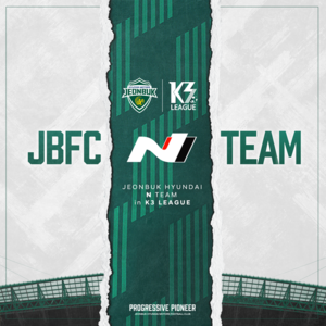 전북현대 B팀, 팀명 변경...이제는 'N팀' - OSEN