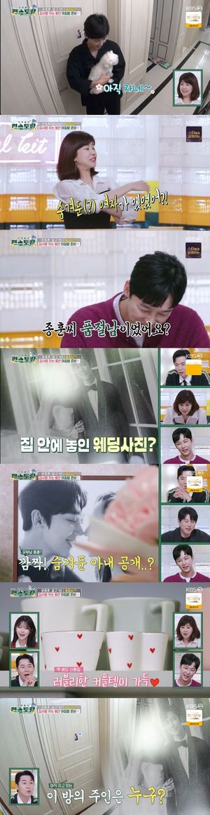 '40세' 윤종훈, 숨겨둔 女 있었나? "10년째 동거ing" ('편스토랑') [순간포착] - OSEN