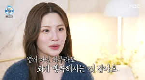 "이건 못 따라해" 전현무도 거부한 'MZ' 조아람, 반려돌 등장→5첩 반찬 척척 ('나혼산') - OSEN