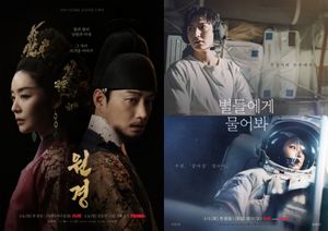 '원경' 차주영의 가슴 노출vs'별들에게' 이민호의 베드신 [Oh!쎈 이슈] - OSEN