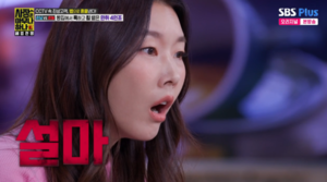 "X쳤다··여장 남자라고?" 한혜진X김호영, '대변 테러' CCTV 보고 경악 ('사장은아무나하나') [순간포착] - OSEN