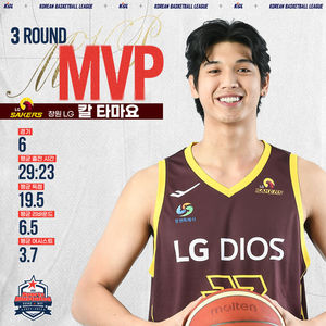 타마요, 스포츠일러스트레이티드 3라운드 MVP [공식발표] - OSEN