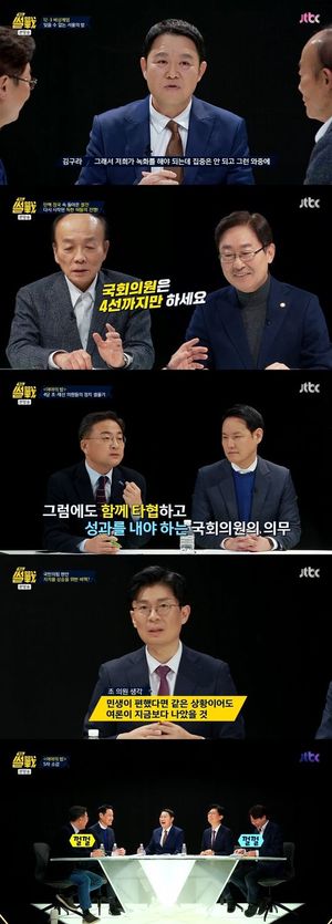 6년만에 돌아온 ‘썰전’..전원책vs박범계, 尹 체포·탄핵 양보 없는 논쟁 - OSEN