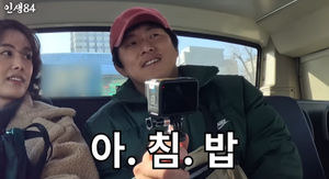 기안84가 또.."아침밥 안차려주는 아내=불륜녀" 급발진('인생84') - OSEN