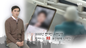 [종합] “요양원에 母 방임..밀린 병원비 1300만원” 패륜 저지른 사극전문배우 누구?(‘궁금한이야기’) - OSEN