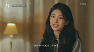 수지마저 떠났다…'나라는 가수' 버스킹 중단 '최대 위기' [종합] - OSEN