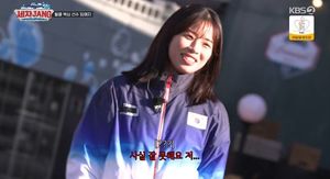 복싱선수 임애지, 남자친구 공개모집 "키는 180cm 이상" ('세차JANG') - OSEN