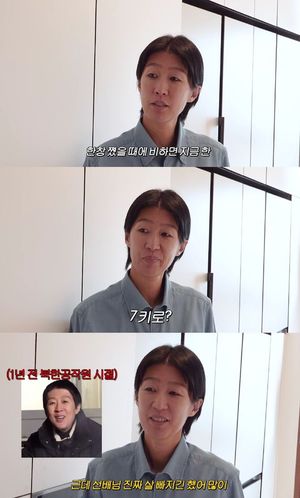 '180cm 51kg' 홍진경, 뭐가 살쪄..."'이것' 먹고 7kg 감량해" ('공부왕 찐천재') - OSEN