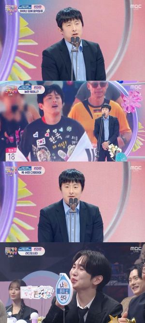 기안84 "올해는 대상 힘들어...'태계일주' 시즌4 온다" ('MBC연예대상') - OSEN