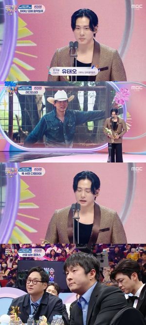 '부친상' 유태오, 눈물의 인기상 "'음악일주', 아버지가 마지막으로 본 내 영상" ('MBC 연예대상') - OSEN