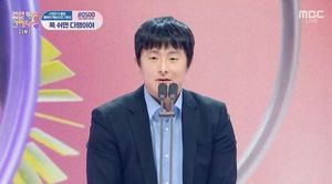 기안84 '태계일주4' 스포·유태오 부친상 눈물, 'MBC 연예대상' 웃고 울린 말말말 [Oh!쎈 이슈] - OSEN