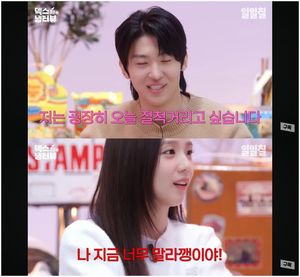 블랙핑크 지수, 스스로 말라깽이 인정 "3kg 더 빼야돼"('덱스의 냉터뷰') - OSEN