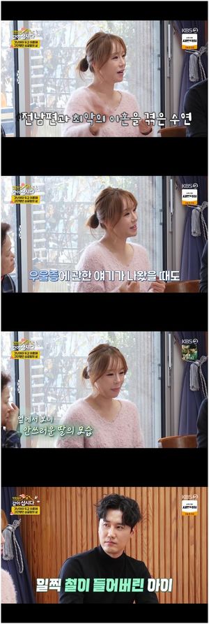 싱글맘 정수연, 500만 뷰 터졌다 "성형은 눈·코 정도만"('같이 삽시다')[종합] - OSEN