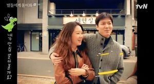 “꼴 좋다 우리” 공효진X이민호, ‘지구 로맨스’ 시작도 전에 끝났다 (‘별들에게’)[종합] - OSEN