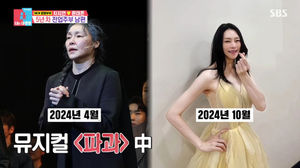 차지연, 병약미 추구해 다이어트 감행 "4개월 동안 20kg 감량" ('동상이몽2') [순간포착] - OSEN