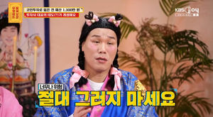 "돈은 너랑 안녕한 것" 서장훈, 코인투자로 1300만원 날린 사연자에 일침 ('물어보살') - OSEN