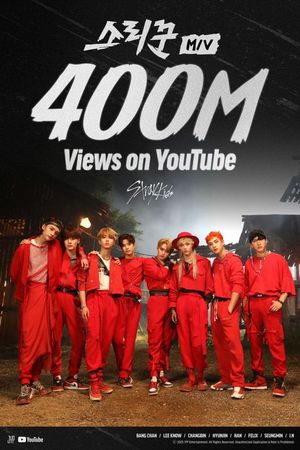 스트레이 키즈, '소리꾼' MV도 4억뷰 돌파..통산 두 번째[공식] - OSEN