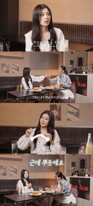 '다이어트 강박' 고백 강혜원, 키 163cm 몸무게 37kg...혜리도 충격 ('혤스클럽') - OSEN