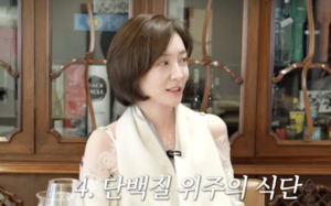 '-30kg감량' 박지현 , 과거 사진 털릴까 긴장.."배우 인생 끝" ('먹을텐데') - OSEN