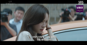 한지민, 200억대 투자 사기 연루됐다..."맹세코 부끄러운 짓 한 적 없어" ('나완비') - OSEN