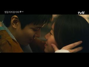 공효진♥이민호, 500억 '뜨밤' 후 연인됐지만 주변 만류 "사귀는 건 안 돼"('별들에게')[종합] - OSEN