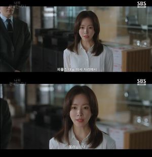 '200억대 투자 사기 연루' 한지민, 사의 표명→♥이준혁에도 해고 통보 ('나완비') - OSEN