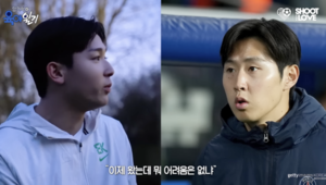 "새해부터 먼저 연락을" 챙김 받은 양민혁, SON-이강인에게 고마움 전했다 - OSEN