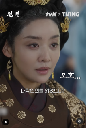 가슴노출, 더글로리 지워낸 차주영.."'원경'은 내게 사랑이었고 슬픔이었다" - OSEN