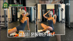 제니, 모델핏을 위한 피나는 노력..”살 빼려고 매일 10km 뛰었다” (‘아는 외고’) [순간포착] - OSEN