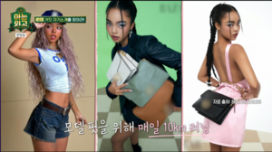 제니, 원래 통통했다…"살 빼려고 매일 10km 뛰어" (‘아는 외고’) - OSEN