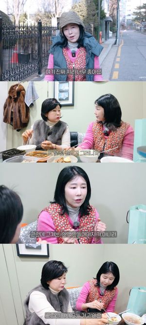 사유리 "서울 강남 10억 아파트 30억 돼...10년 전 안 산 나 때리고 싶어" ('사유리TV') - OSEN