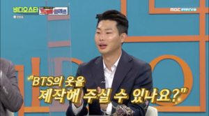 'BTS 한복 디자이너' 김리을, 11일 사망...향년 32세 - OSEN