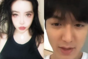 박봄, SNS 부계정 만들더니..또 "이민호 내 남편♥" - OSEN