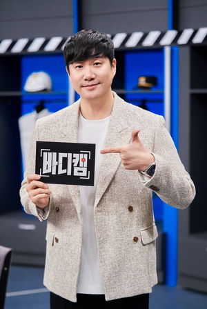 ‘5월 결혼’ 배성재, ‘바디캠’으로 JTBC 입성..“첫 제안에 설렜다” - OSEN