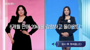 '미코' 김예린, 82kg→64kg 빼더니..'승리' 유혜원x'클레오' 채은정 화제성 넘었다 [Oh!쎈 이슈] - OSEN