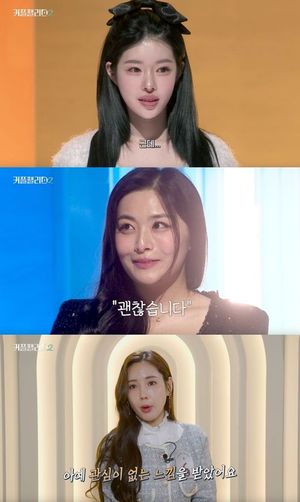 '승리 전여친' 유혜원·20kg 감량 김예린·클레오 채은정, '커플팰리스2' 터졌다[종합] - OSEN