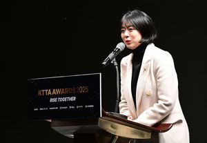 [사진]배현진 의원, KTTA 어워즈 축사 - OSEN