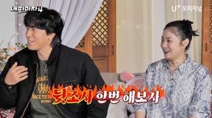 박나래, 전남친 '뒷조사'까지..이시언 폭로에 "이혼한 XX야!" 발끈(내편하자4) - OSEN