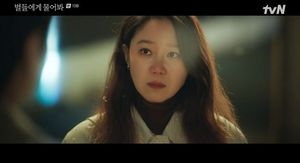 공효진 친모, 이민호 키운 엄마였다…유전자 99.999% 일치 (별들에게물어봐)[종합] - OSEN