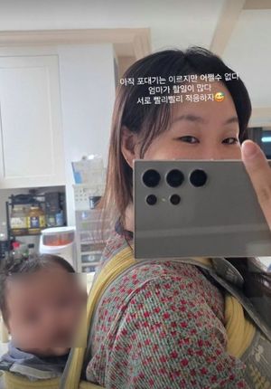 ‘아들다섯맘’ 정주리, 막내아들 육아는 발로 할 기세 “어쩔 수 없다” - OSEN