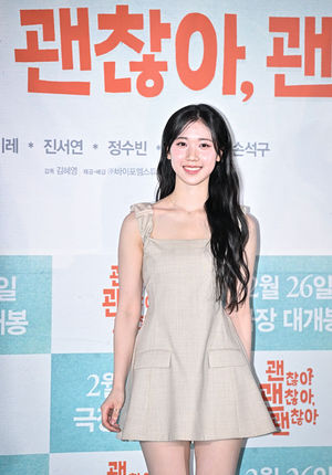 [사진]이레, '괜찮아' 미소 - OSEN