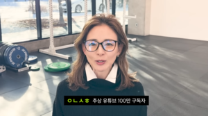 '추성훈♥' 야노시호, 구독자 100만 기념 심경 발표 "논의 없는 집 공개, 많이 울어" ('추성훈') - OSEN