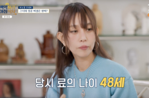 48세에 '연매출900억' 신화 썼다..올해52세인 '반전' 동안미인 이 사람 ('백억짜리 아침식사') [핫피플] - OSEN